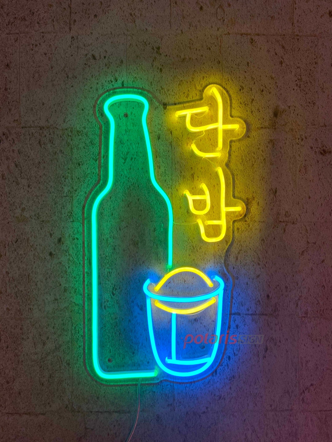 Custom Korean Bar LED Neon Sign, Itaewon Class Style - Etsy