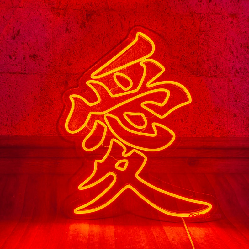 Love Kanji Neon Sign, Japanese Symbol, Chinese Character - Etsy