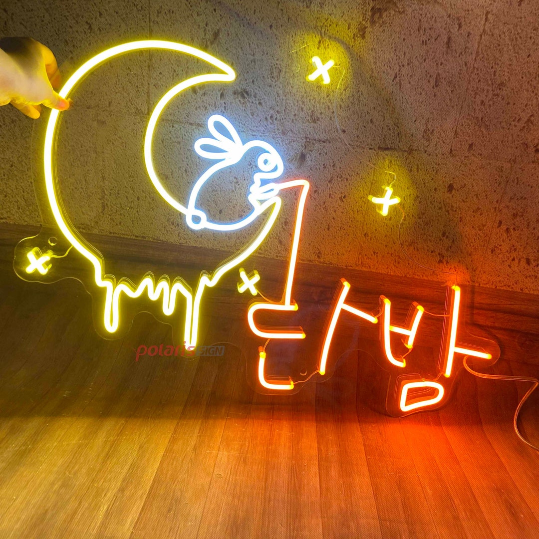 Ltaewon Class LED Neon Sign,danbam Neon Sign,rabbit on the Moon Neon ...