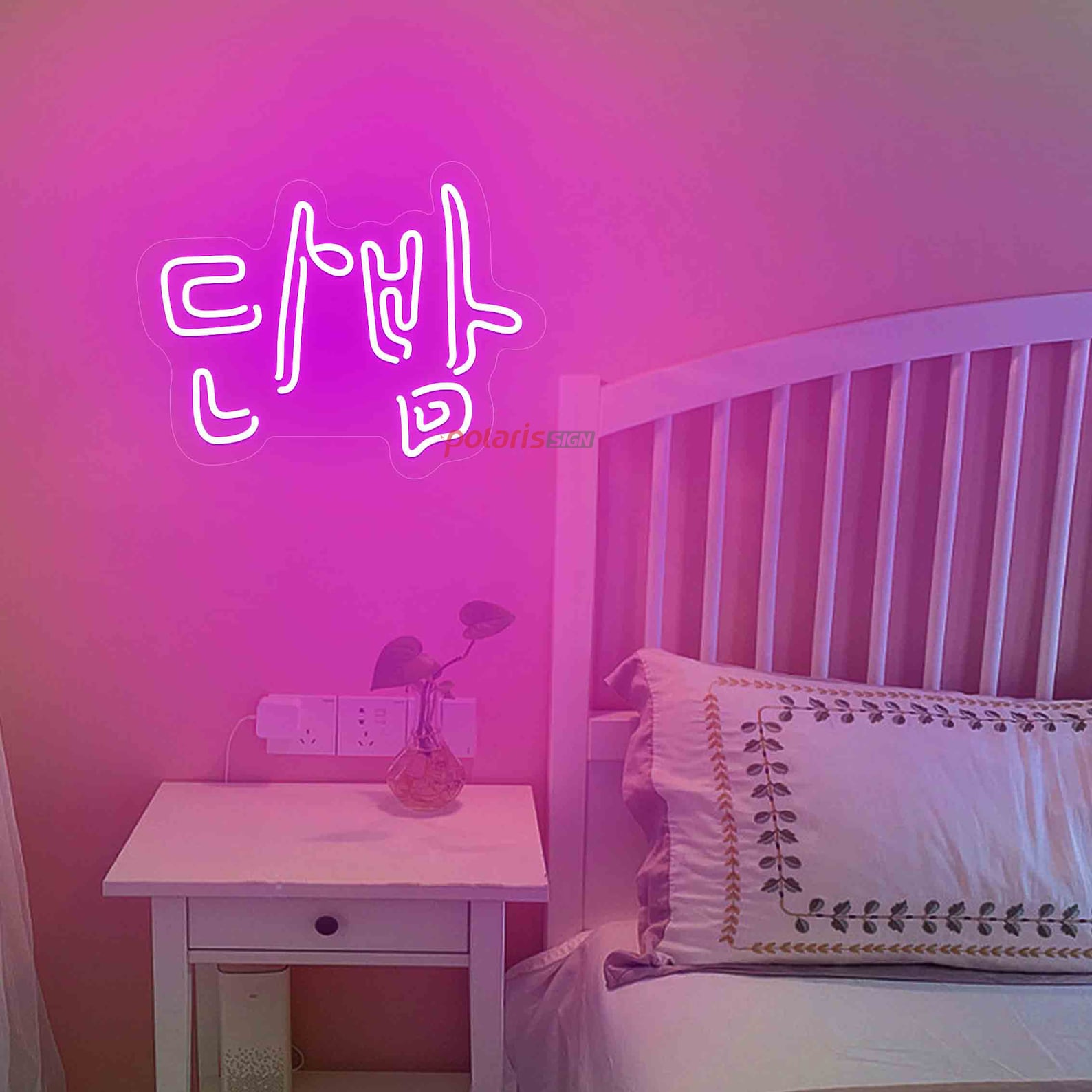 Korean 단밤 Neon Sign Itaewon Class honey Might Neon Sign - Etsy