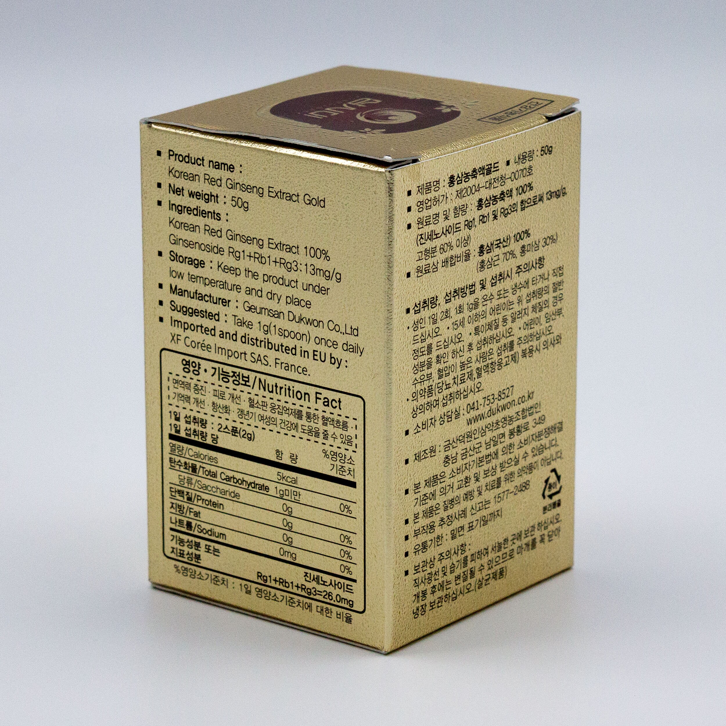 50g Extremely High Concentrated Korean Red Ginseng Gold Root Extract 50 ...