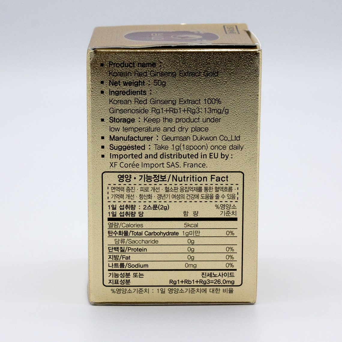 50g Extremely High Concentrated Korean Red Ginseng Gold Root Extract 50 ...