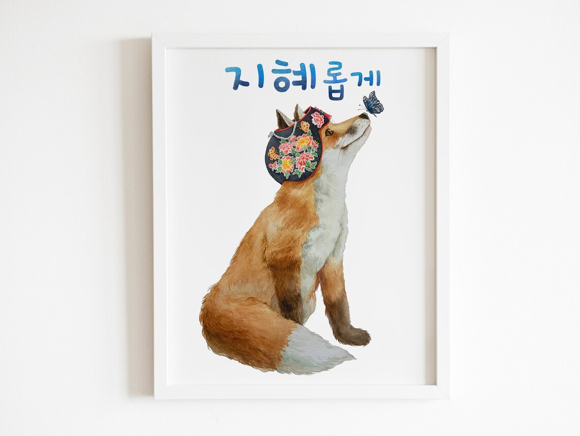 Pirntable Digital File Fox Koala Quokka Penguin - Etsy