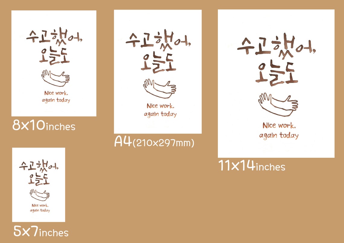 Hangul Calligraphy Digital Print Art,wall Deco Poster,hangul Poster ...