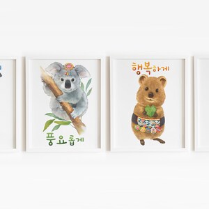 Pirntable Digital File Fox Koala Quokka Penguin - Etsy