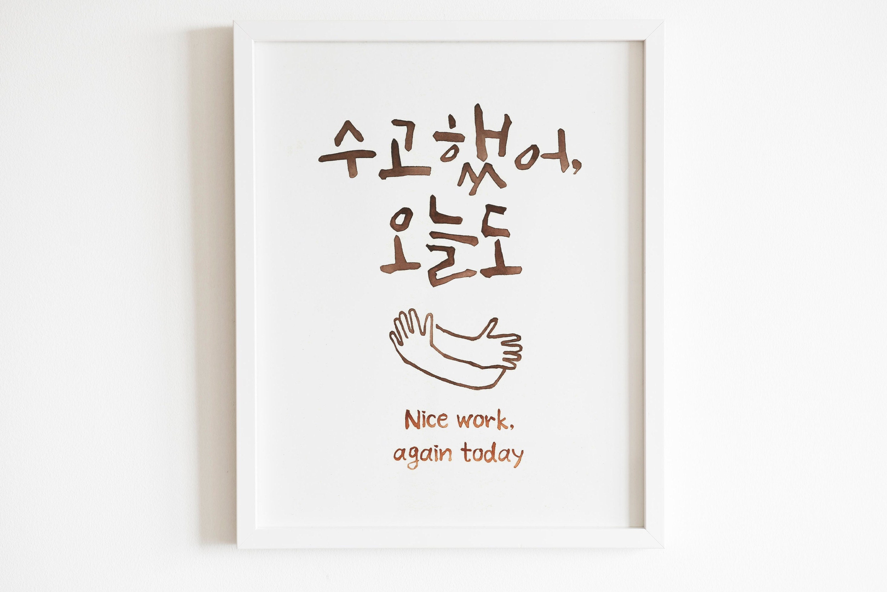 Hangul Calligraphy Digital Print Art,wall Deco Poster,hangul Poster ...