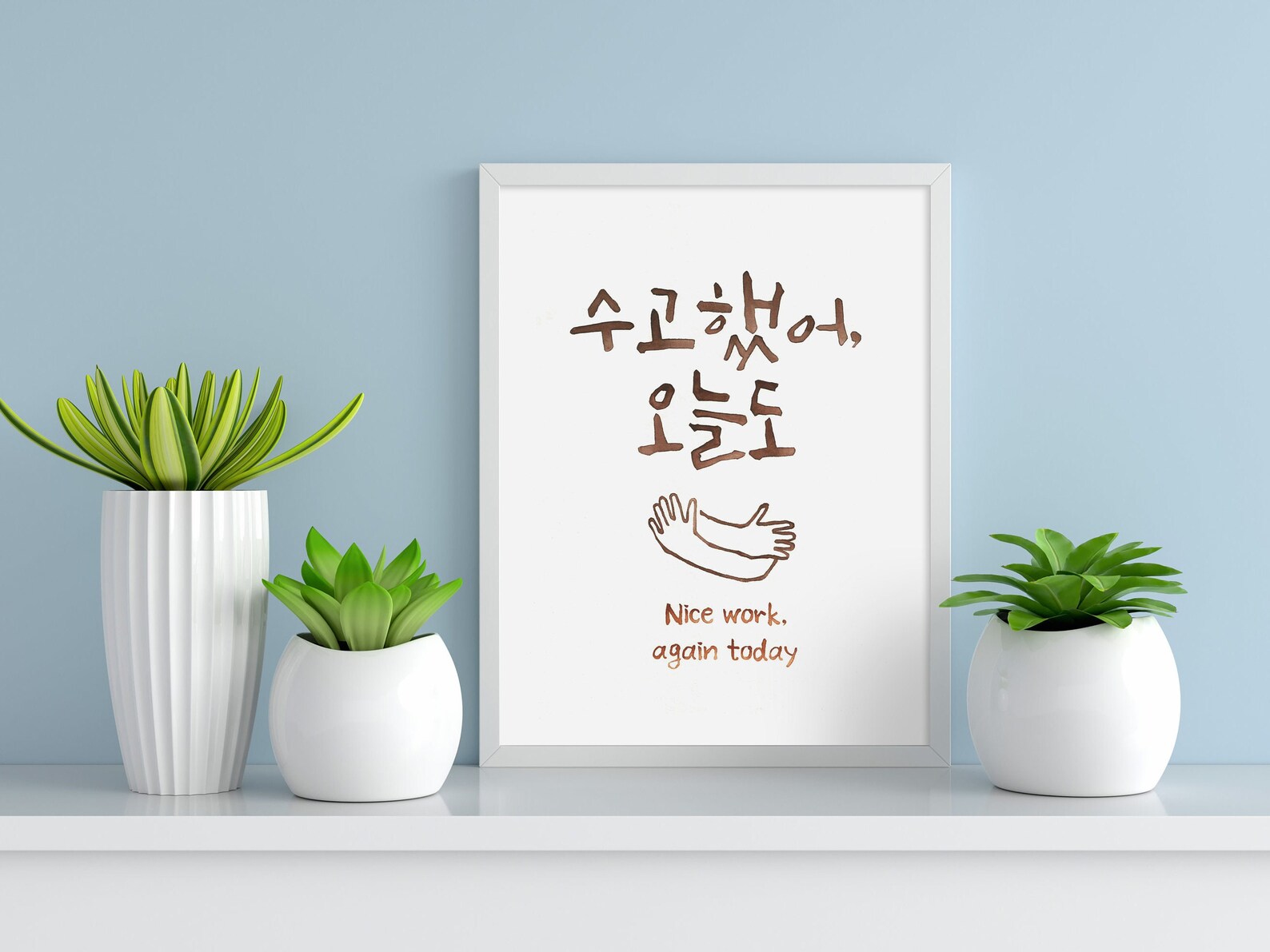Hangul Calligraphy Digital Print Art,wall Deco Poster,hangul Poster ...
