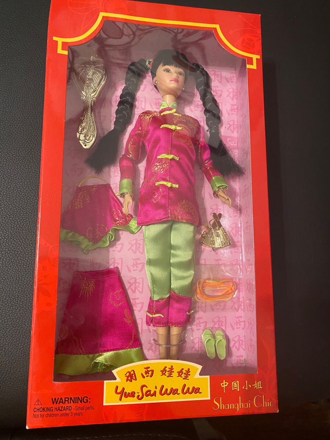 Beautiful Yue Sai Wa Wa Doll - Etsy