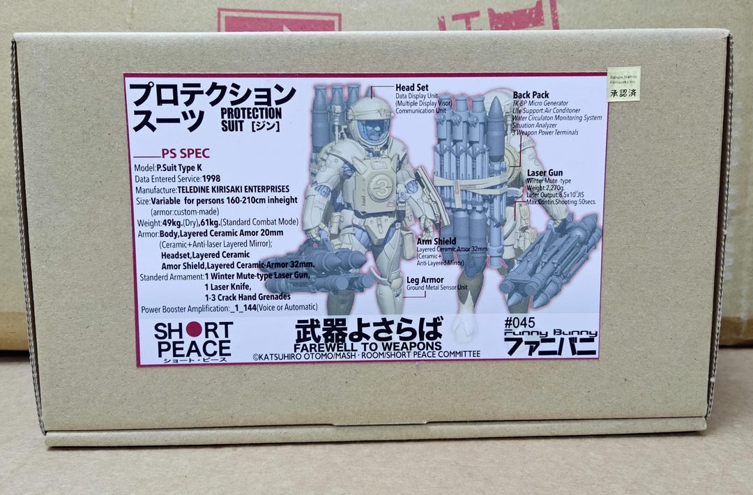 Short Peace Farewell to Weapons Protection Suit No. 3 Gin 1:12 Scale ...