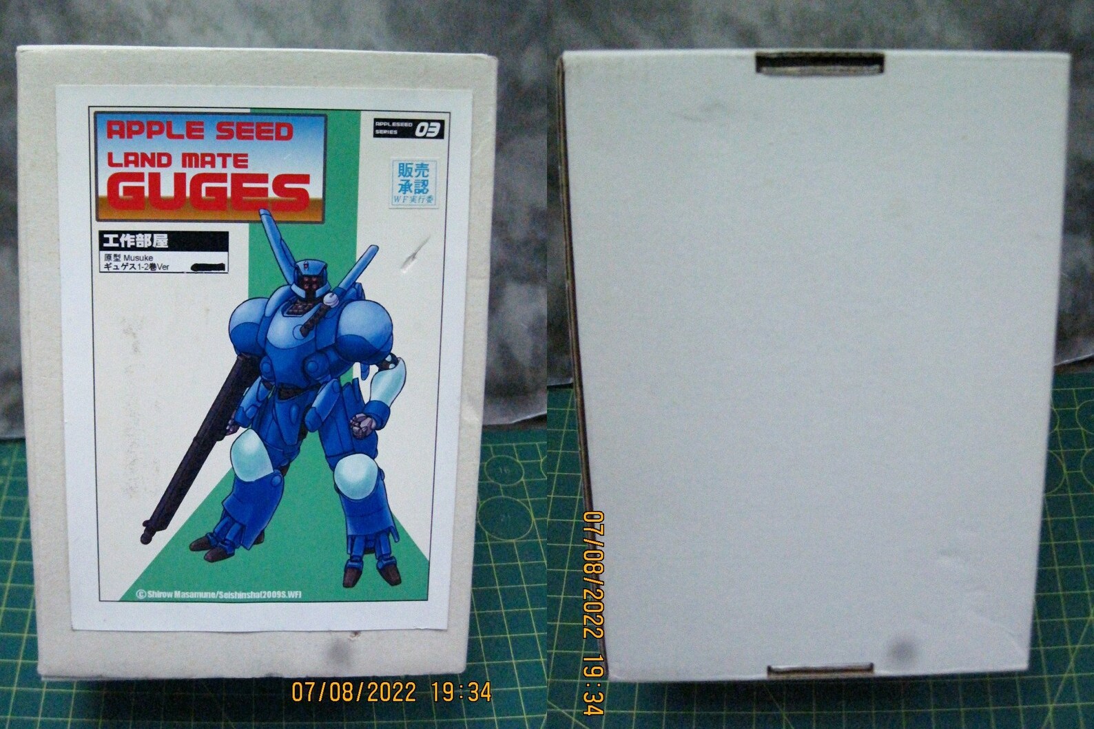 Appleseed Land Mate Guges 1:18 Scale Full Action Type Resin Model Kit ...