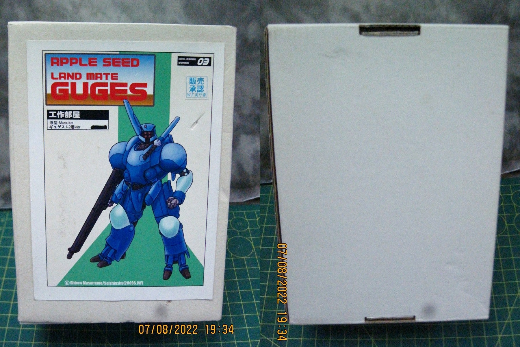 Appleseed Land Mate Guges 1:18 Scale Full Action Type Resin Model Kit ...