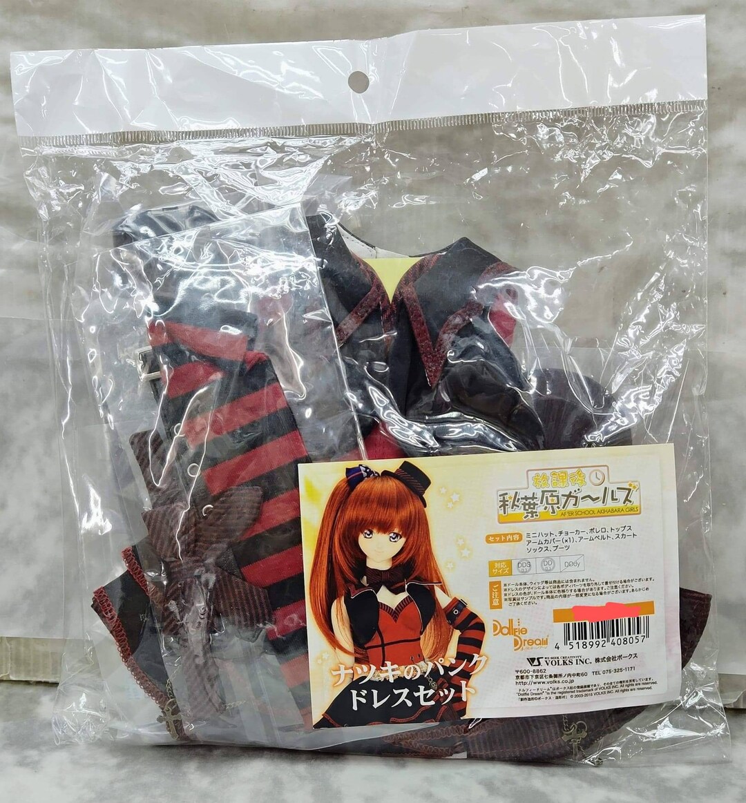 Volks Dollfie Dream Dd Natsuki's Punk Dress Set Fit Dd L Bust 2015 Doll ...