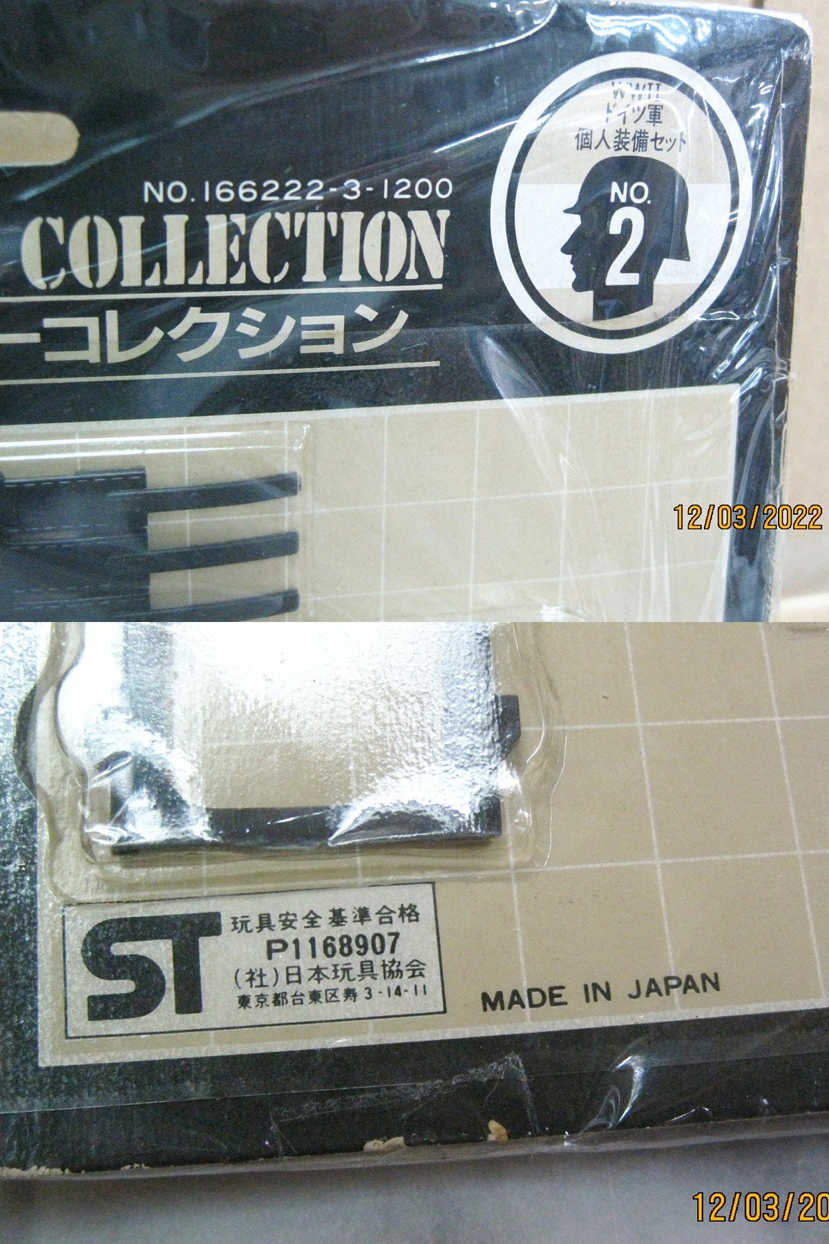Takara Combat Joe Accessory Collection No.2 WWII Germany Solider 1:6 12 ...