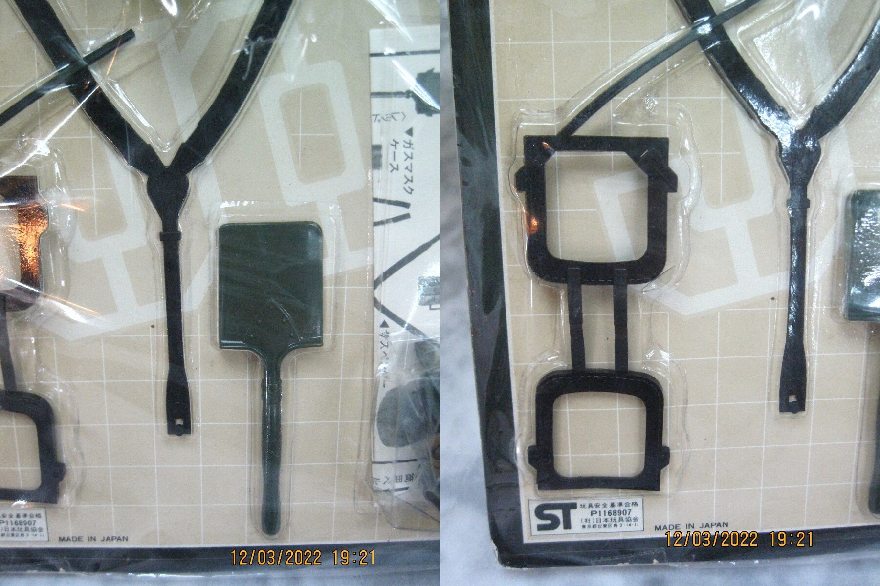 Takara Combat Joe Accessory Collection No.2 WWII Germany Solider 1:6 12 ...