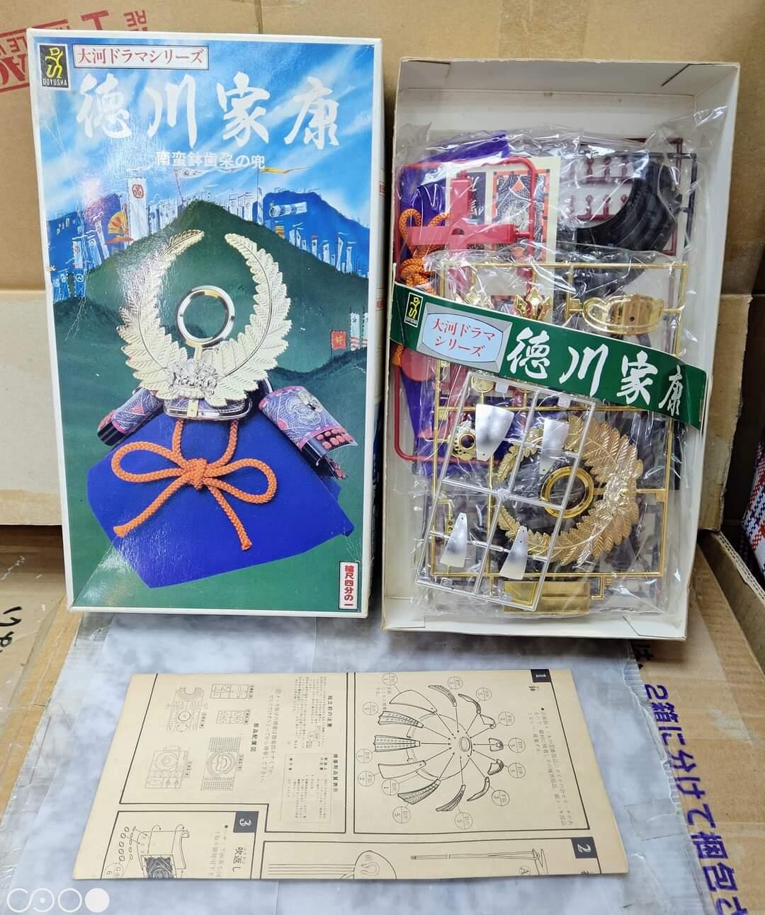 1:4 Scale Miniature Model Kit Set Doyusha Tokugawa Leyasu Kabuto 1980s ...