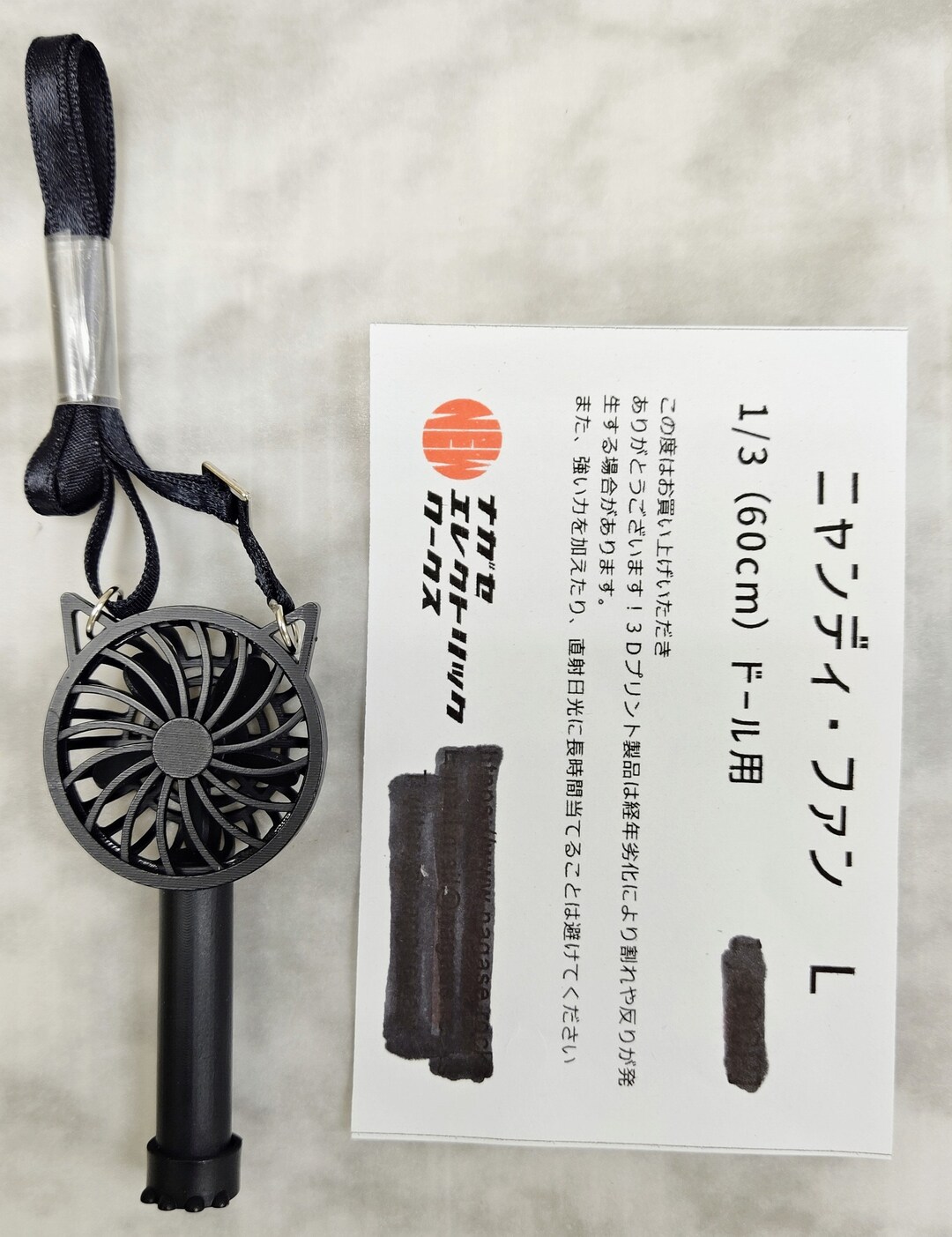 1:3 Scale Miniature Mini Portable Fan Black Color Fit Volks Dd Mdd Ddp ...