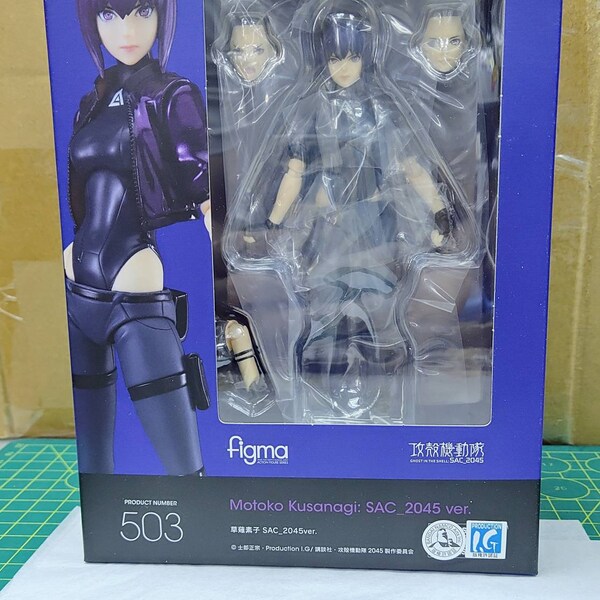 Ghost in the Shell Figure - Etsy