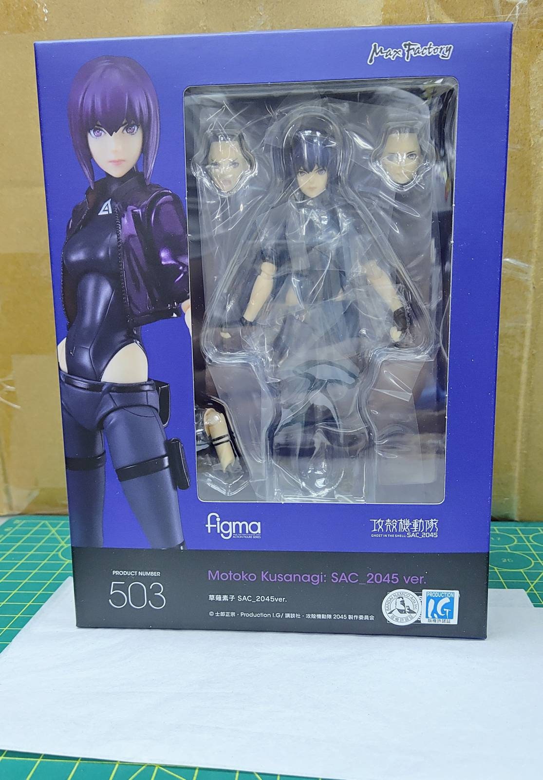 Motoko Kusanagi Sac