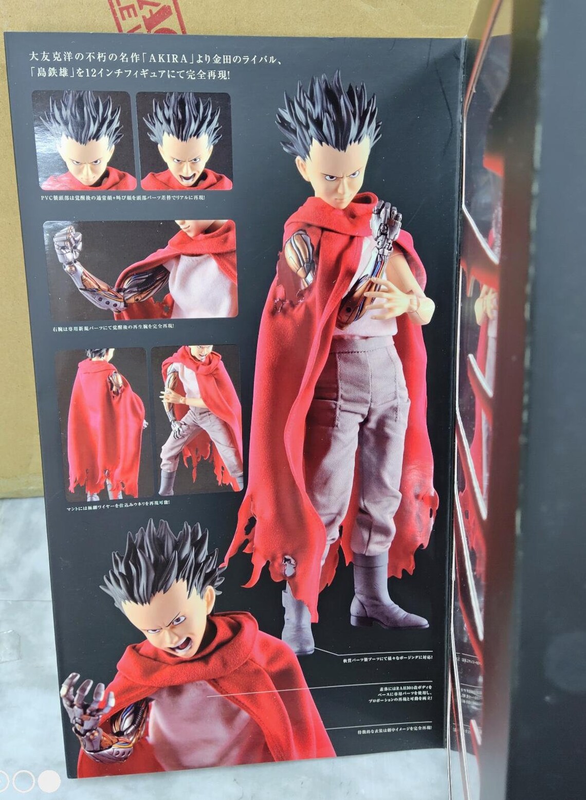 Akira Tetsuo Shima 1/6 Scale 12 Action Figure Vintage Toys Rare Free ...