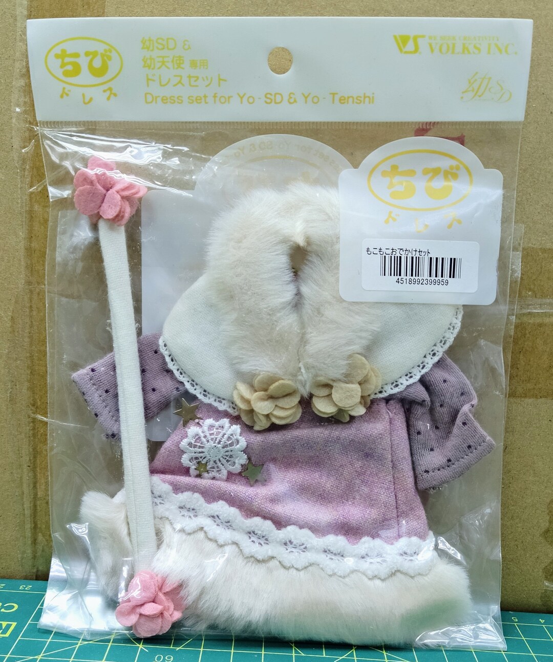 Yo Super Dollfie Yo Sd Tenshi Cute Furry Pink Dress Set Fit All Yo ...
