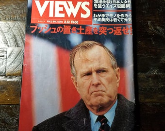 Japanese Magazine - Etsy