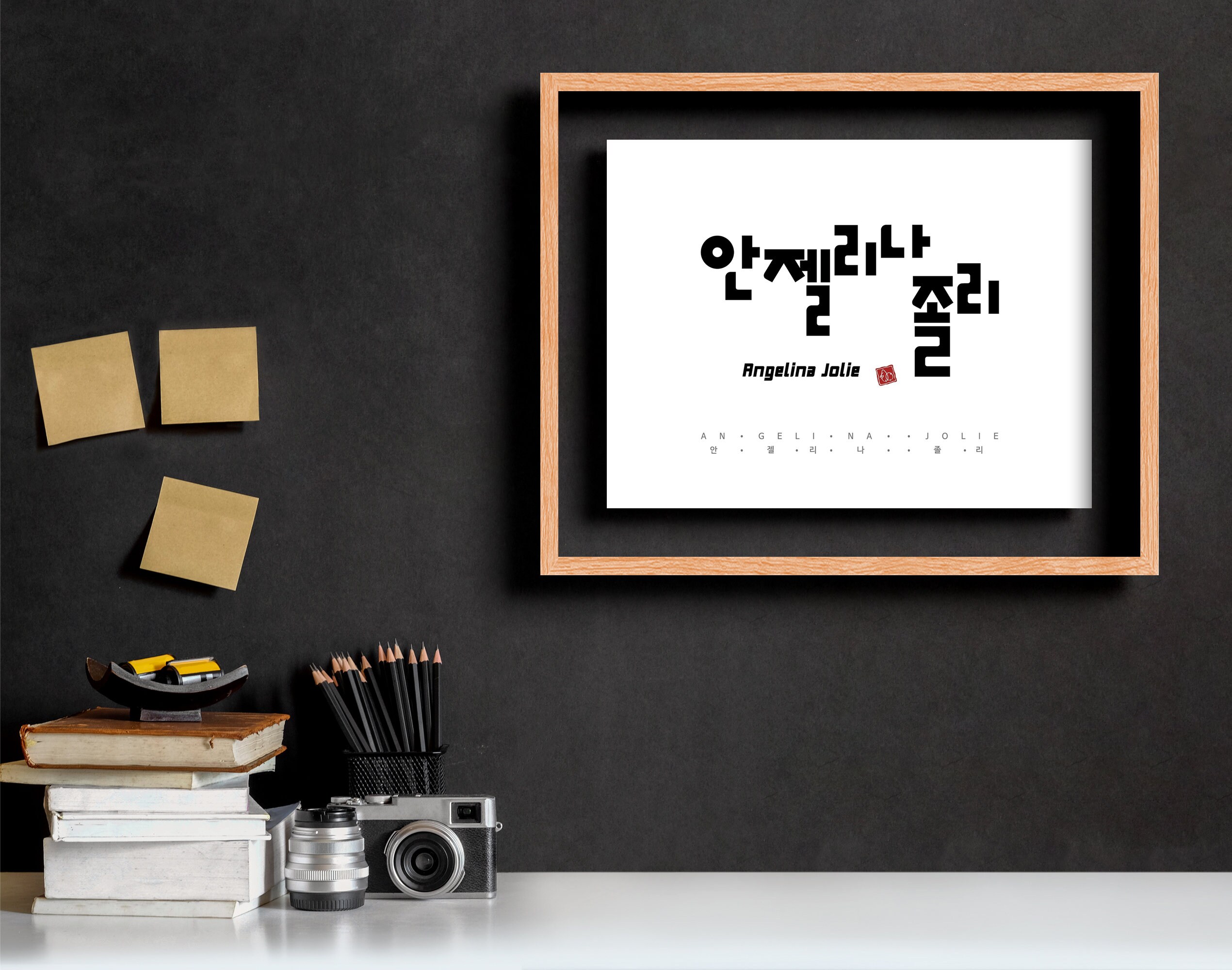 Personalized Name Art, Printable Digital Download, Custom Interior ...