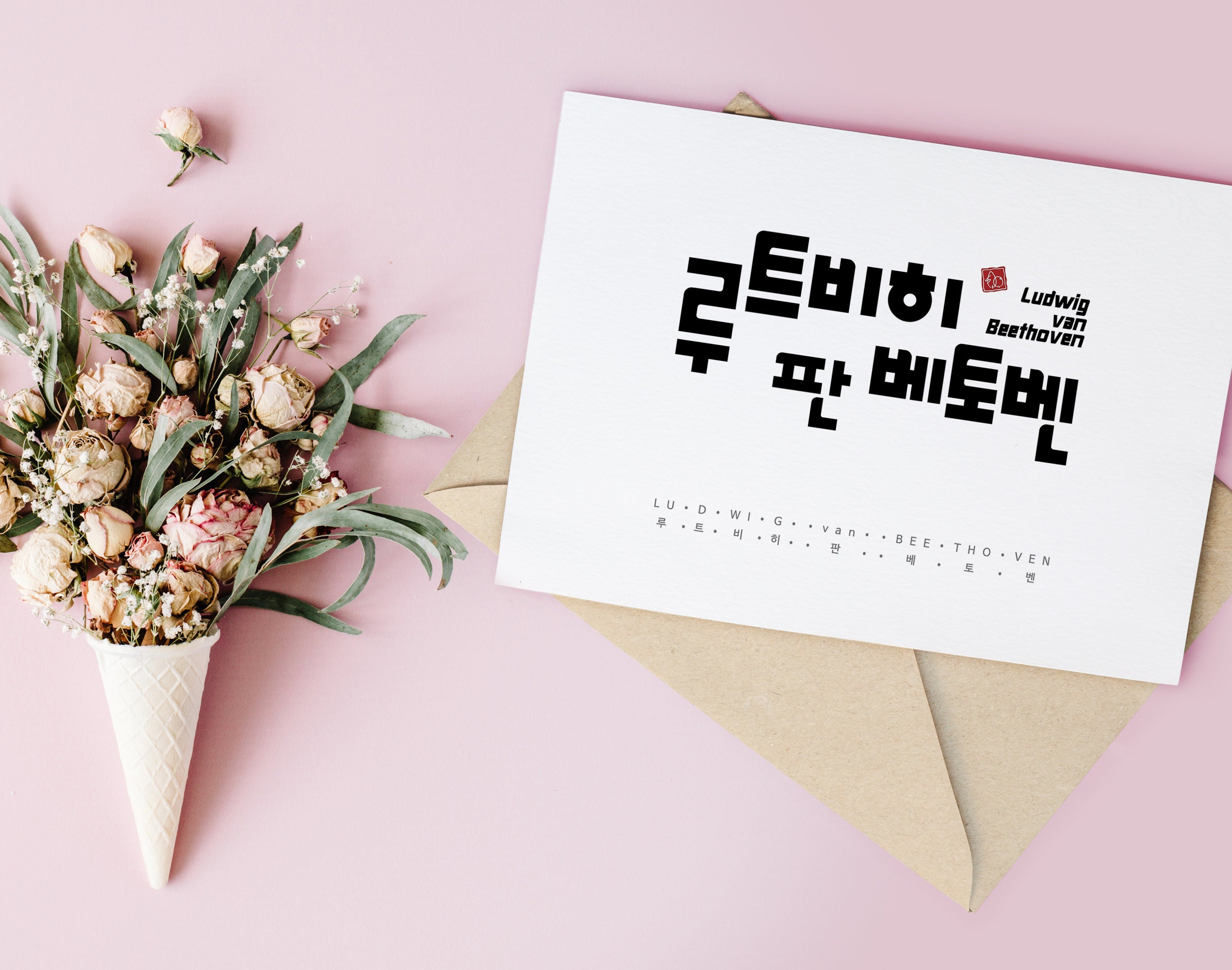 Personalized Name Art, Printable Digital Download, Custom Interior ...