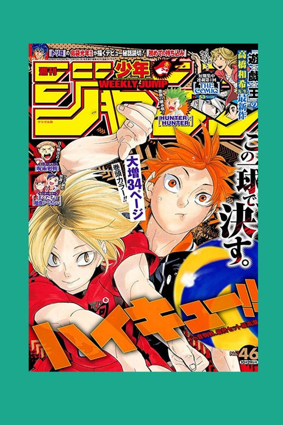 Haikyuu magazine 5 Poster | Etsy