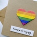 LGBTQ Birthday Card LGBT Birthday Card Gay Birthday Card - Etsy