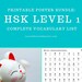 HSK Level 1 Vocabulary - Printable Poster Bundle - Etsy