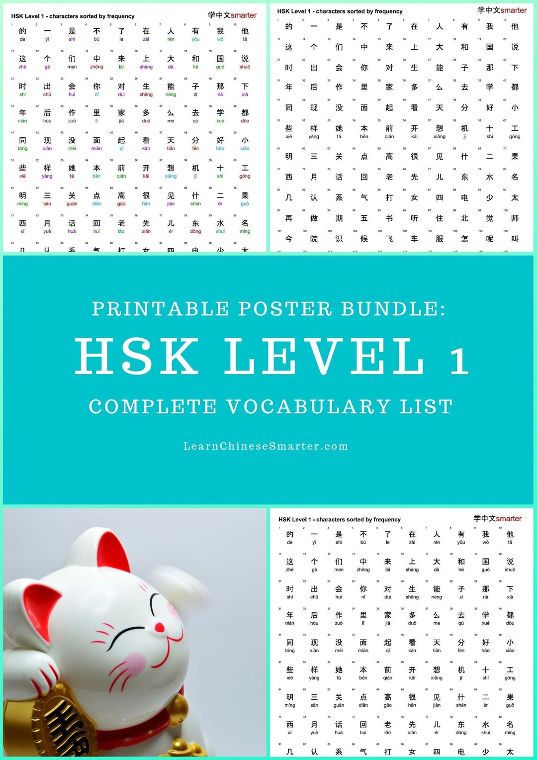 HSK Level 1 Vocabulary - Printable Poster Bundle - Etsy