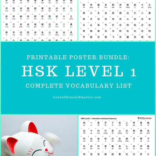 HSK Level 1 Vocabulary Printable Poster Bundle - Etsy