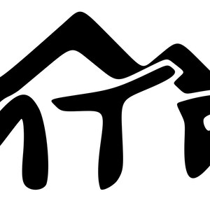 Custom Decal MTB Downhill Mountain Bike / Vinyl Sticker Decal for Car ...