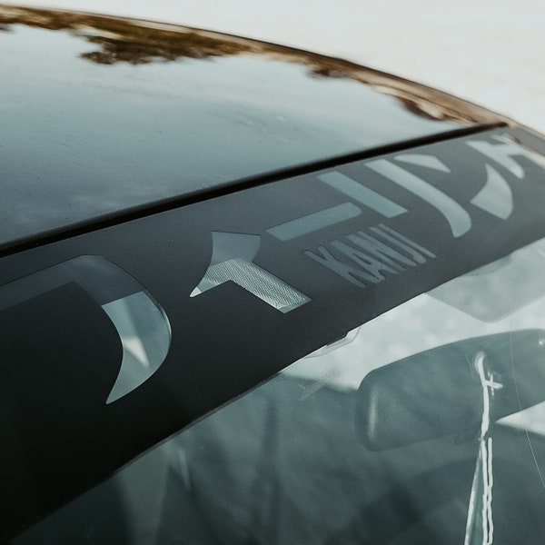 Japanese Car Banner Decal - Etsy