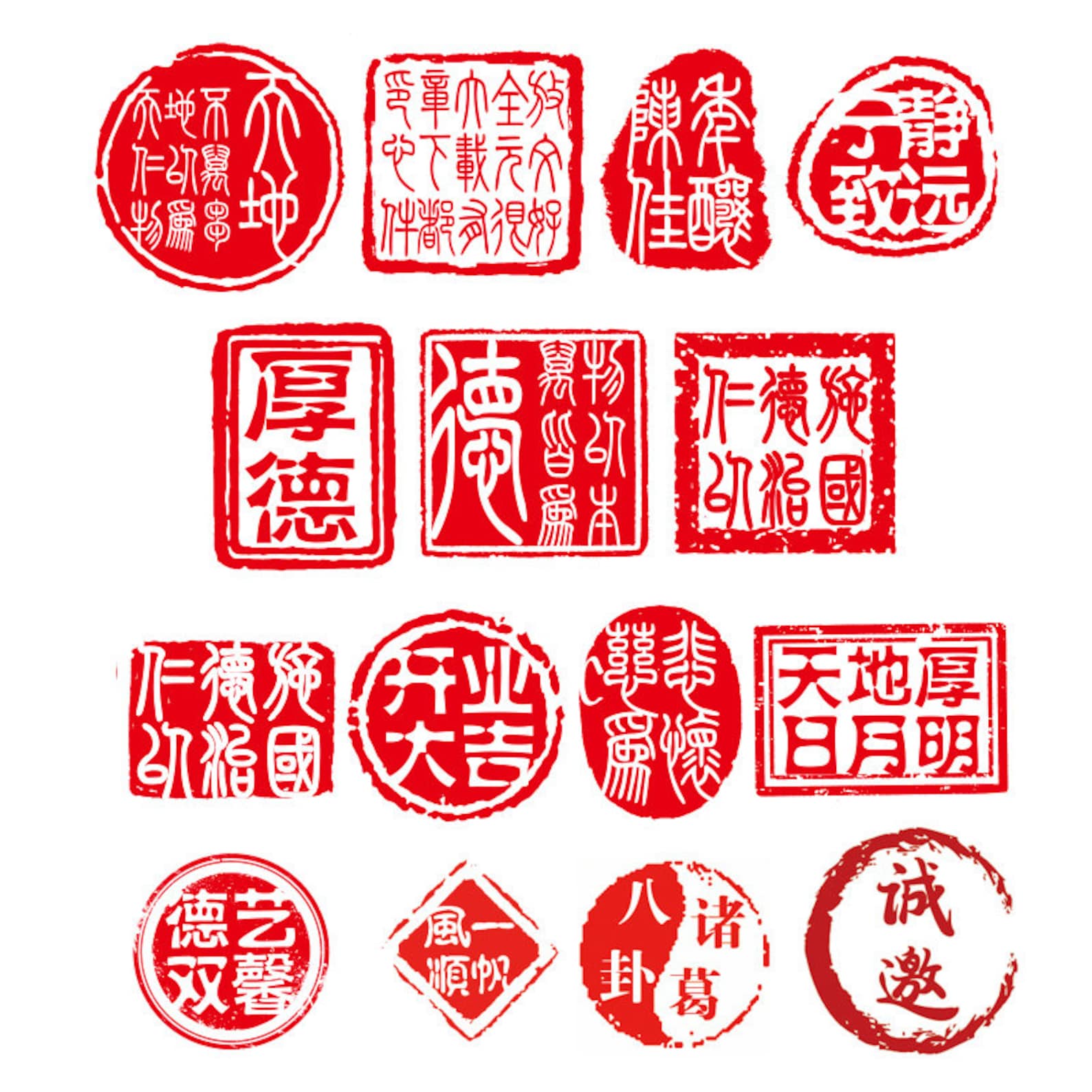 Custom Chinese Seal Design: Personalized Calligraphy Logo (digital ...