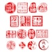 Custom Chinese Seal Design: Personalized Calligraphy Logo (digital ...