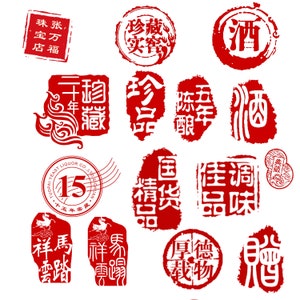 Custom Chinese Seal Design: Personalized Calligraphy Logo (digital ...