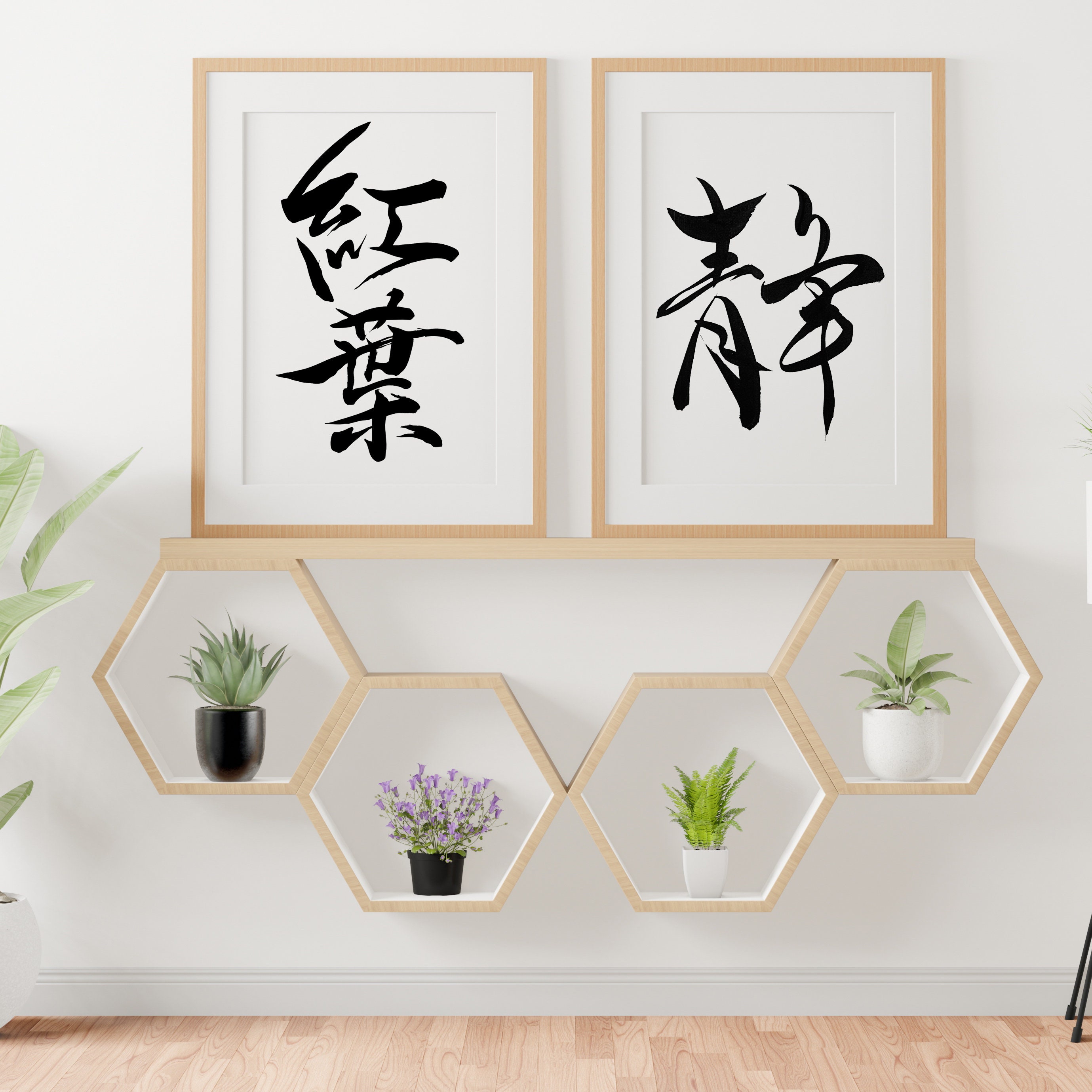 Custom Chinese Name or Japanese Name Calligraphy Art Design - Etsy