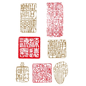 Custom Chinese Seal Design: Personalized Calligraphy Logo (digital ...