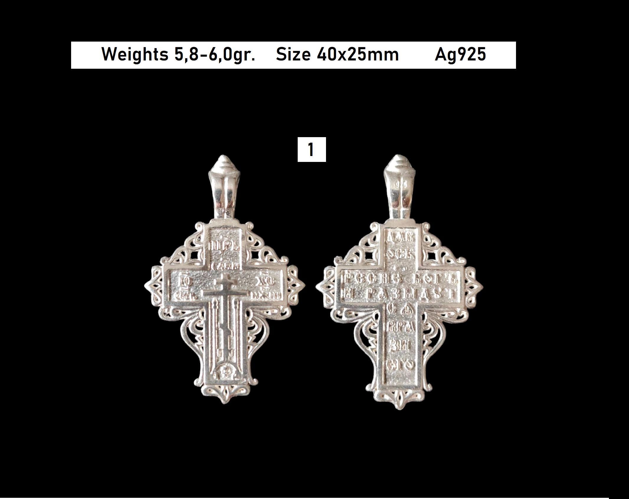 Silver Russian Old Believers Cross. - Etsy
