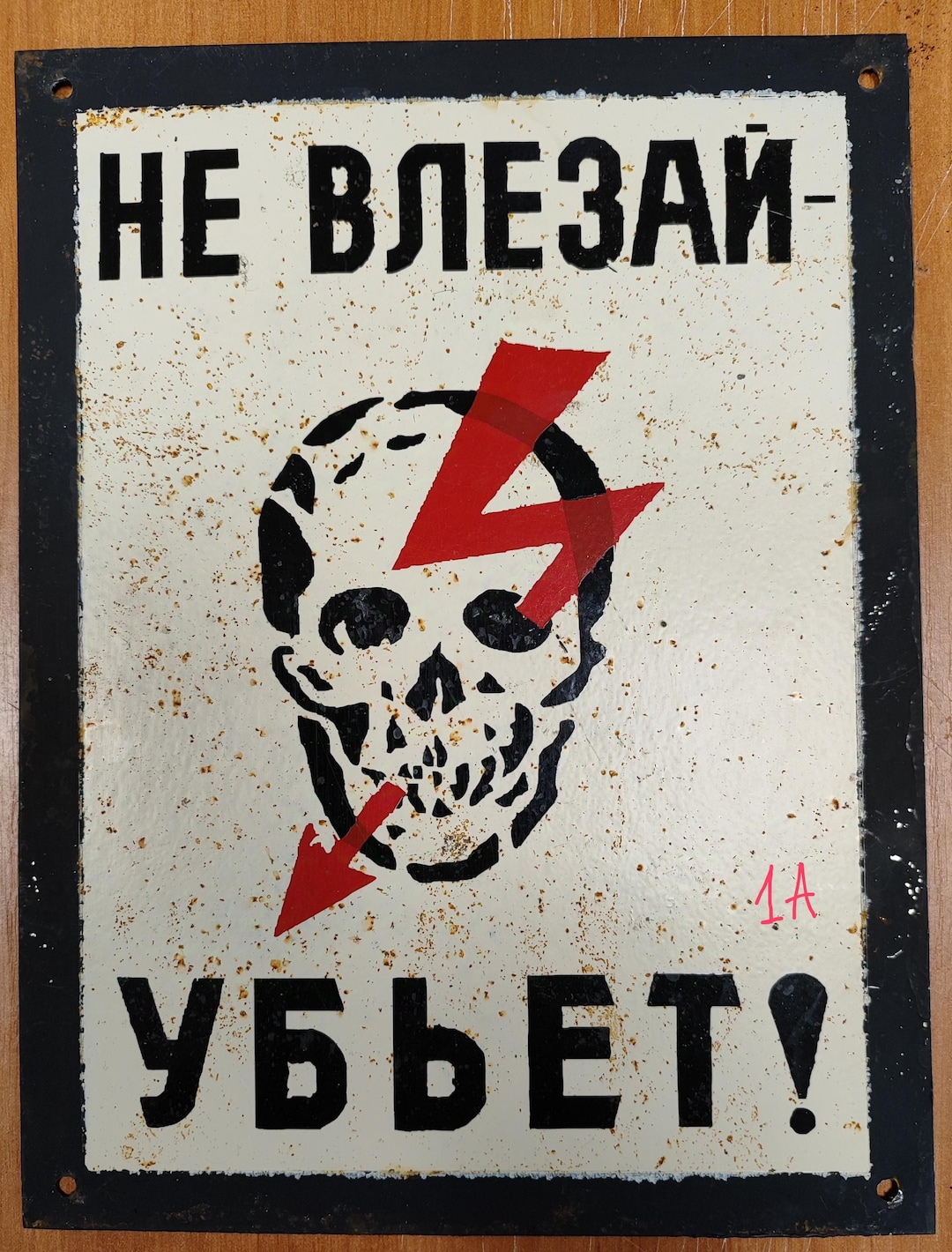 Vintage Industrial Metal Warning Sign. - Etsy