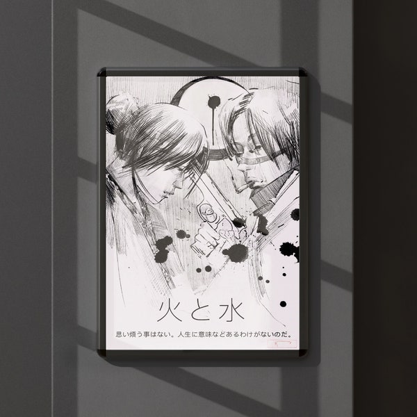 Anime Style Posters - Etsy