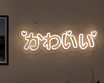 Led Anime Sign - Etsy