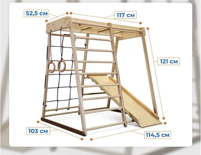 Eco Wooden Sports Complex for Kids | Home Gymnastic Indoor Gym Climbing ...