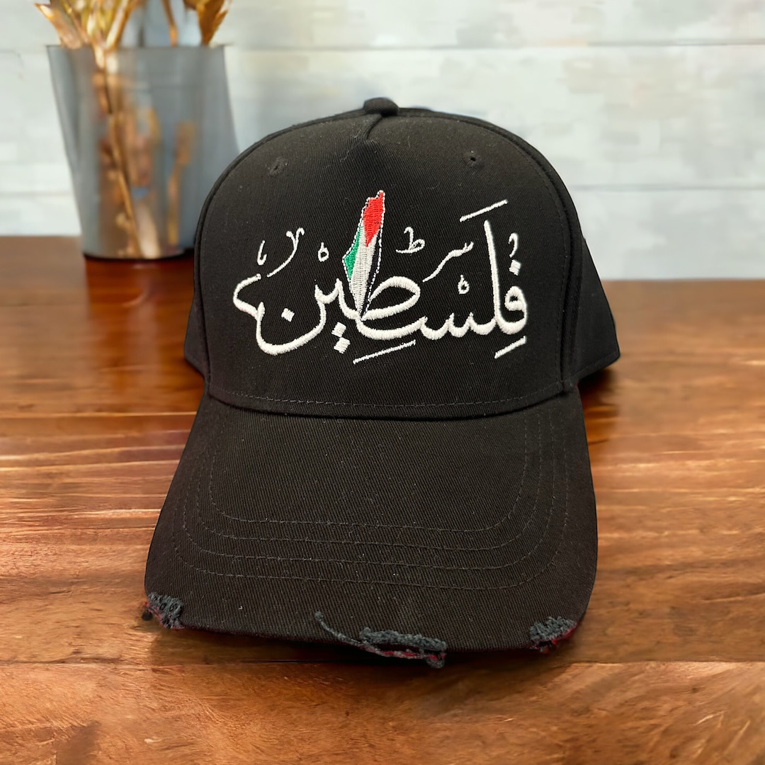 Palestine Arabic Calligraphy Embroidered Cotton Dad Hat Gaza Protester ...