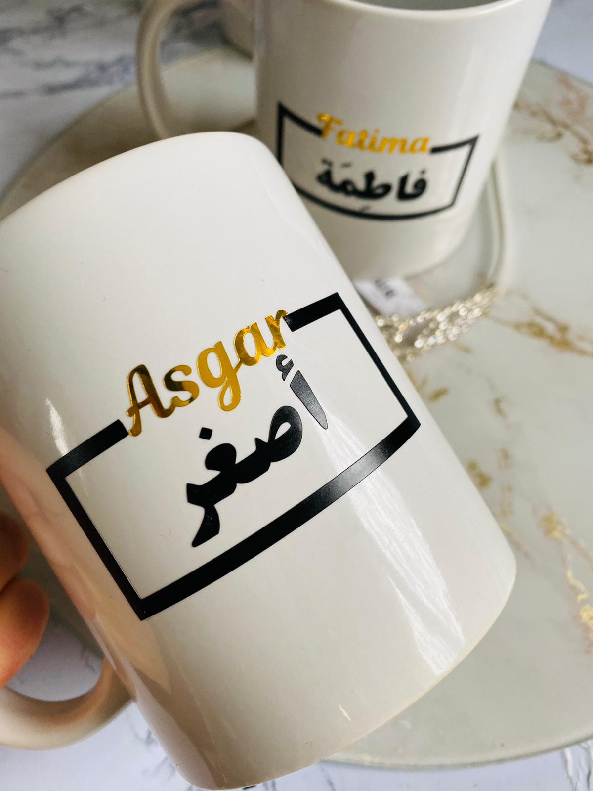 Personalised mug in Arabic & Eng - Etsy.de