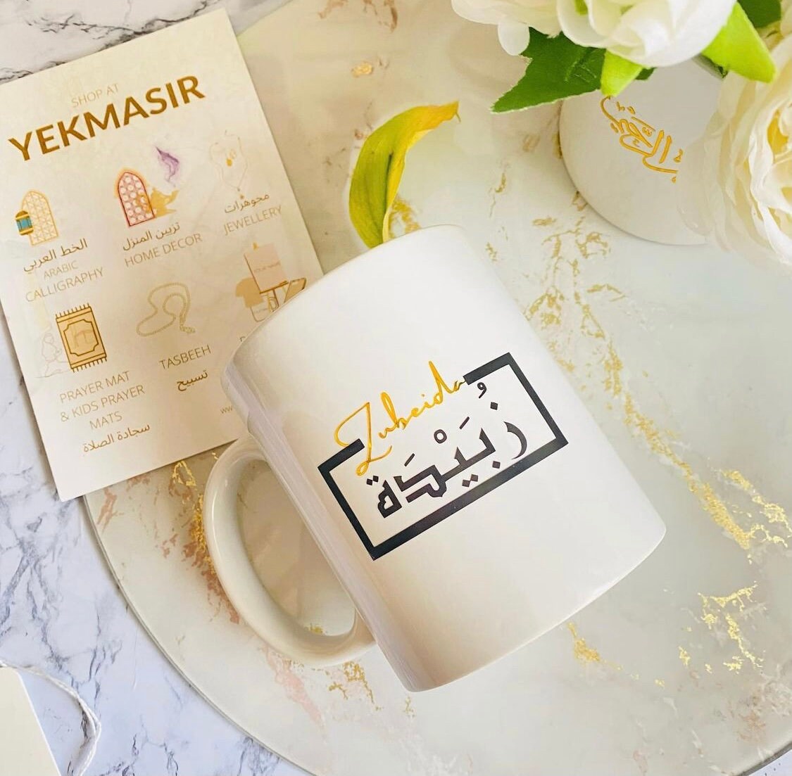Personalised mug in Arabic & Eng - Etsy.de