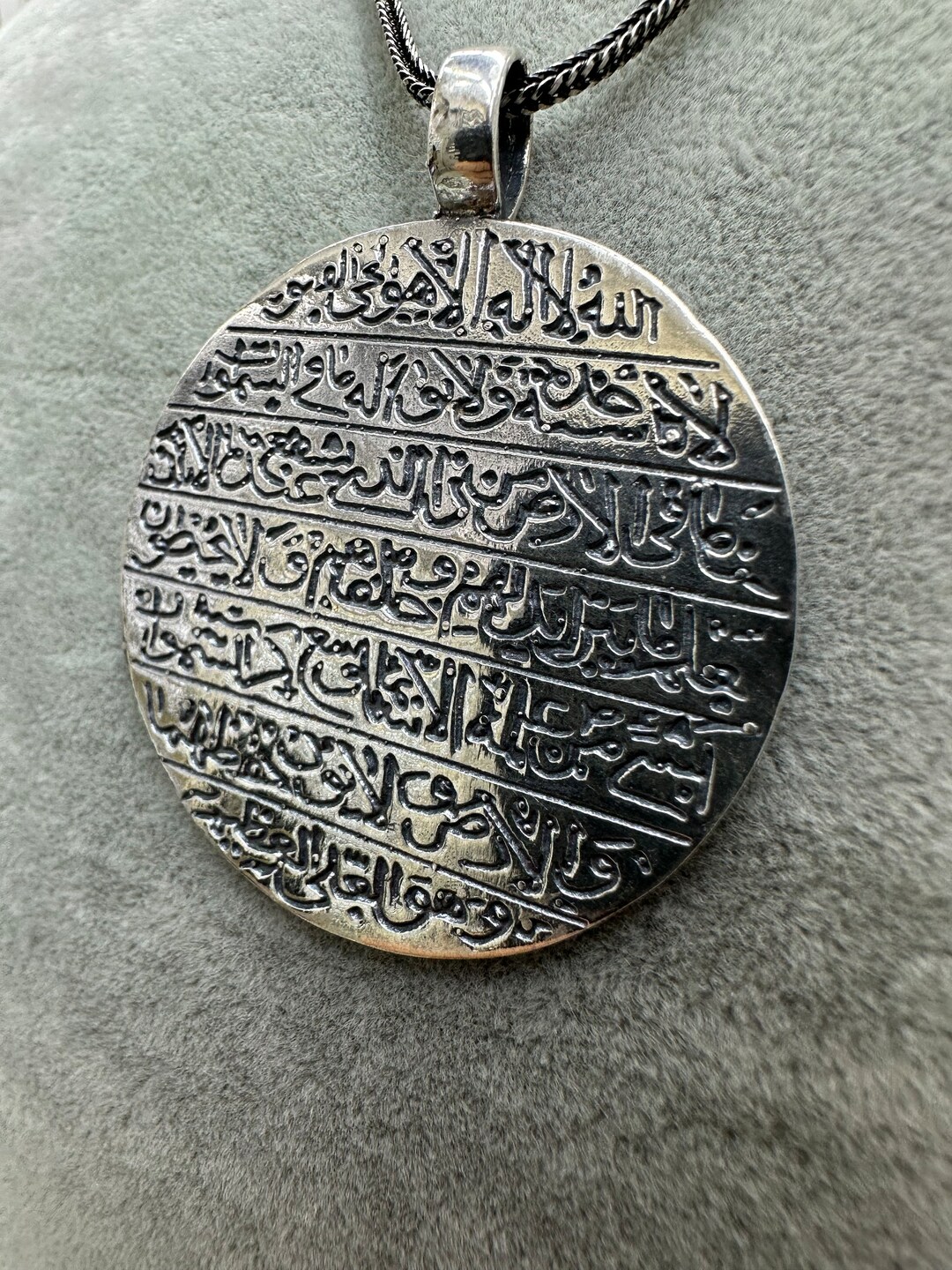 Silver Islamic Ayet El Kursi Oxidized Pendant - Etsy
