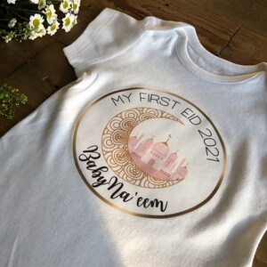 Personalised My First Eid or My First Ramadan Baby Vest or T-shirt ...