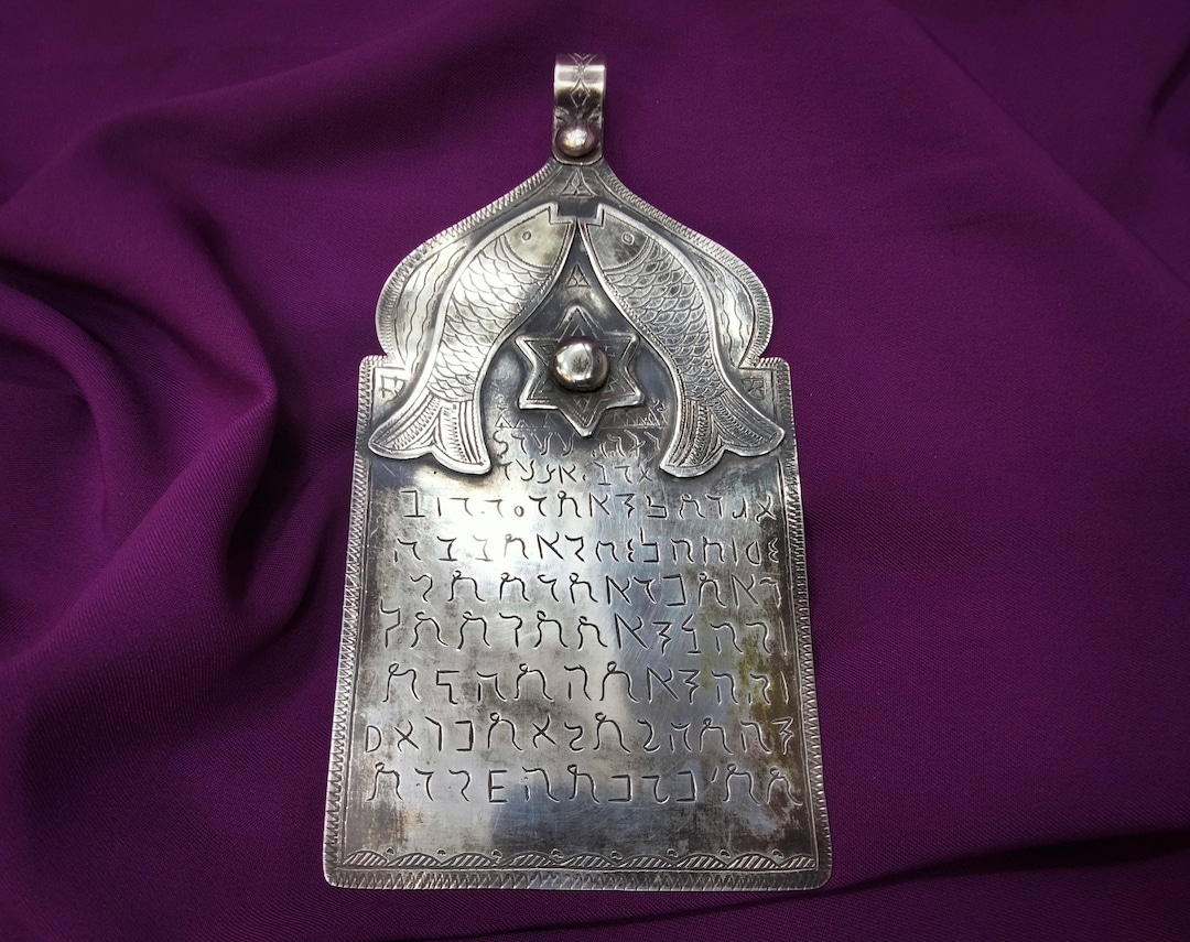 Ancient Jewish Amulet, Jewish Jewelry, Kabalah, Jewish Talisman, Jewish ...